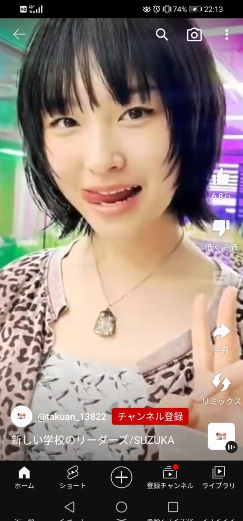 【画像】新しい学校のリーダーズSUZUKAのメガネなし素顔が美人で可愛い！伊達メガネなの？ | 【裏話満載】話のネタに困らない最新トレンドニュース