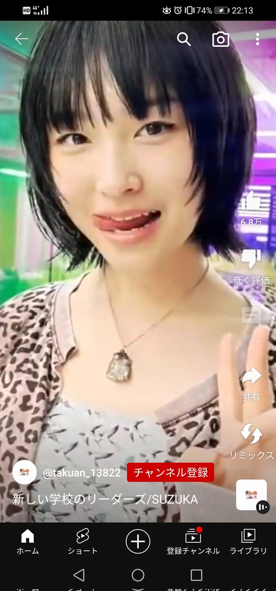 【画像】新しい学校のリーダーズSUZUKAのメガネなし素顔が美人で可愛い！伊達メガネなの？ | 【裏話満載】話のネタに困らない最新トレンドニュース